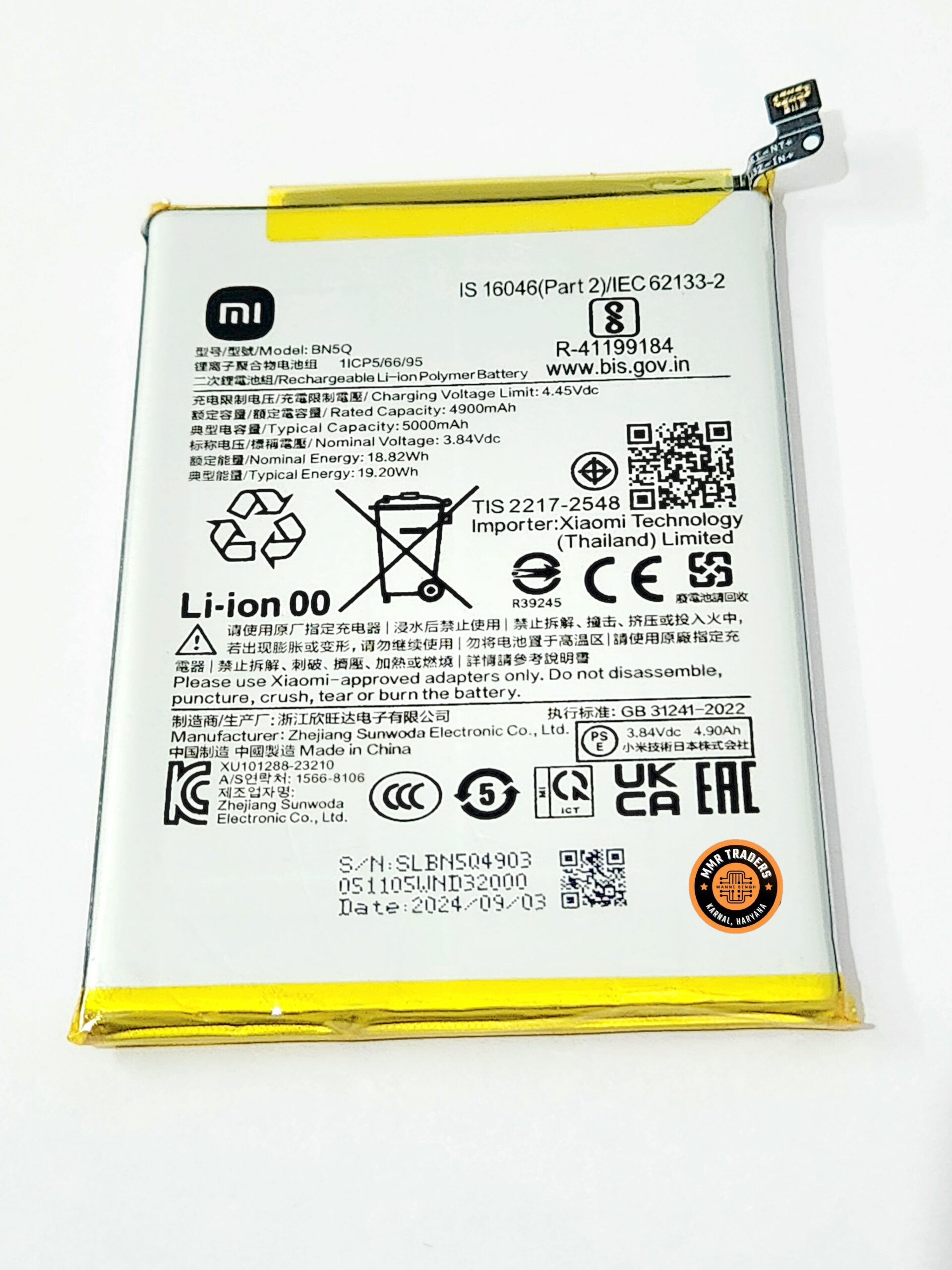 Battery For Redmi 13
